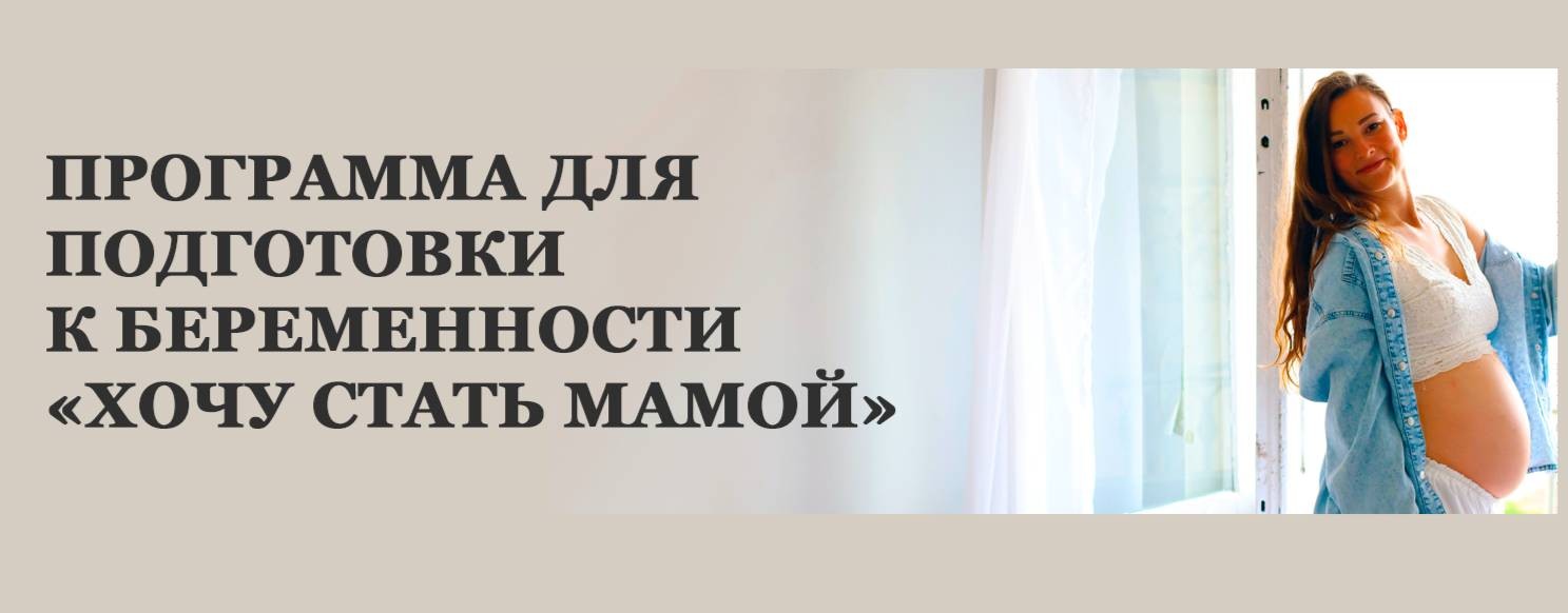 Евгения Трушникова