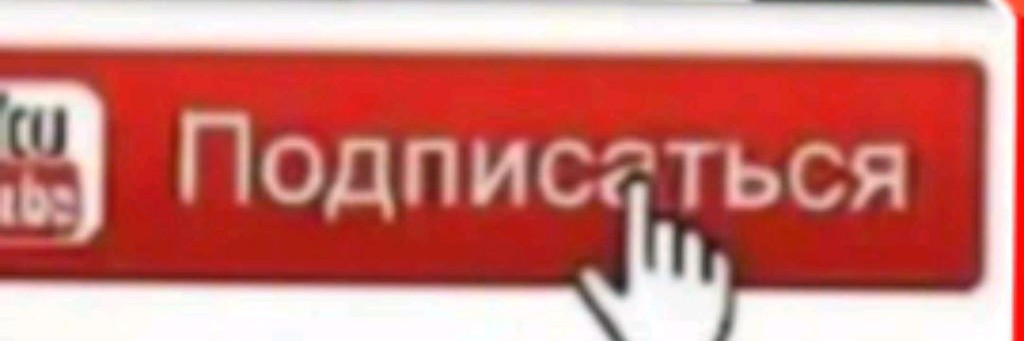 11ваня