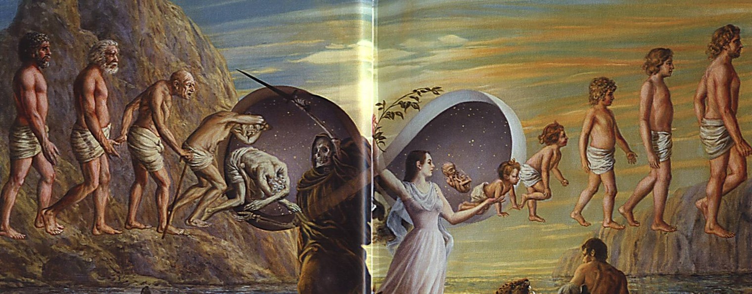 Я другой Ты