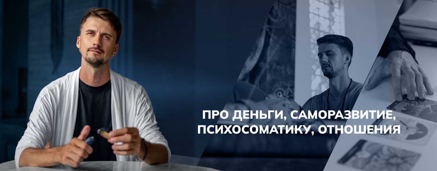 Дмитрий Регеша