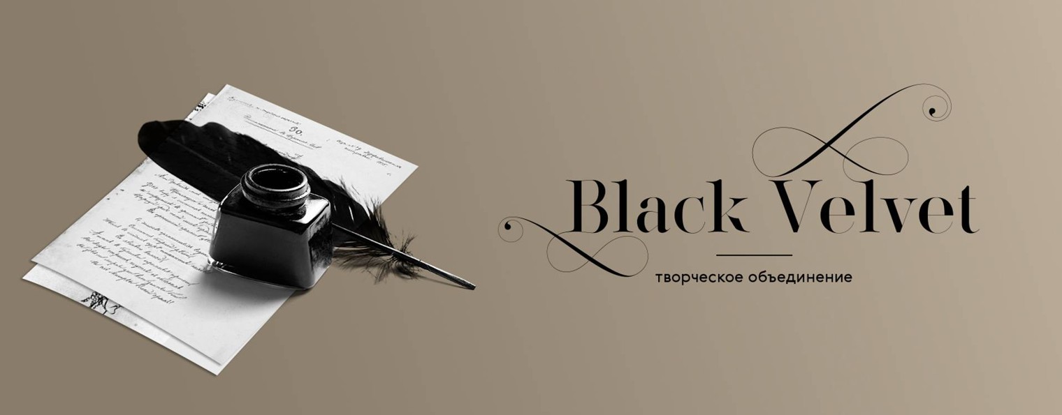 b_l_a_c_k_v_e_l_v_e_t