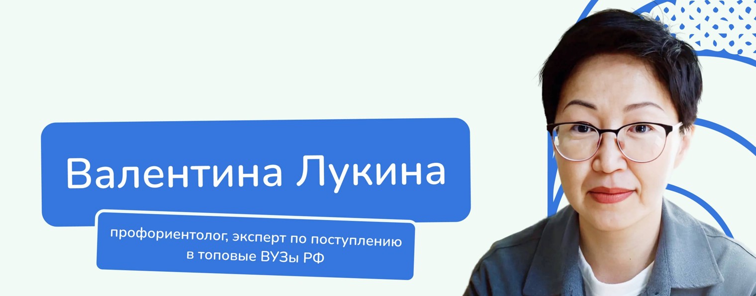 О профессиях с любовью