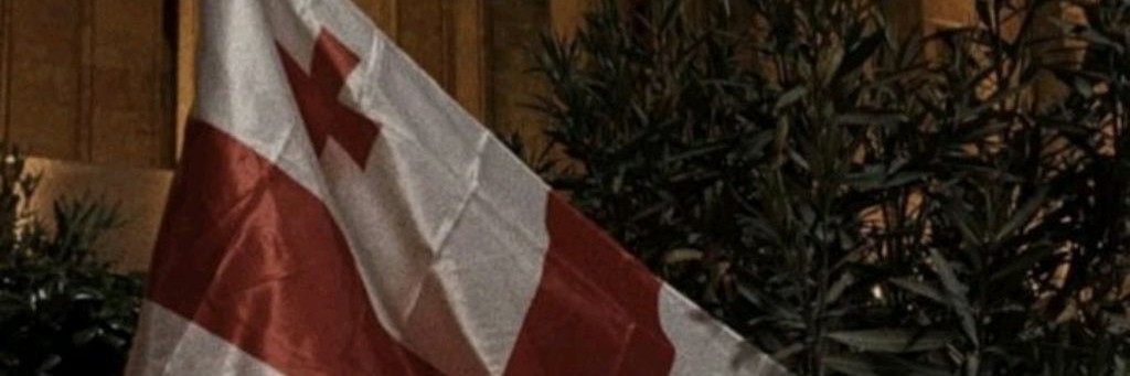 ВКУСНО С ГРУЗИНОМ