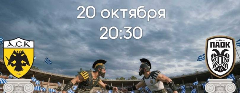 Телеканал Футбол