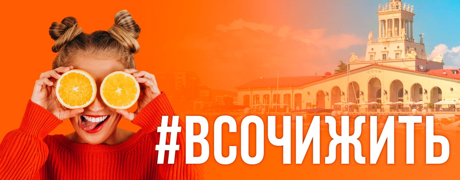 Винсент Недвижимость