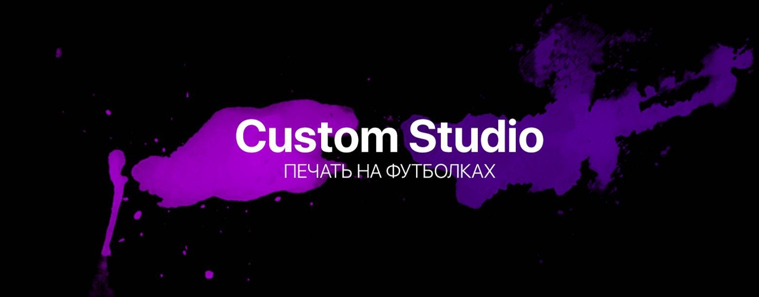 Custom Studio