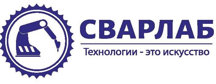 СВАРЛАБ