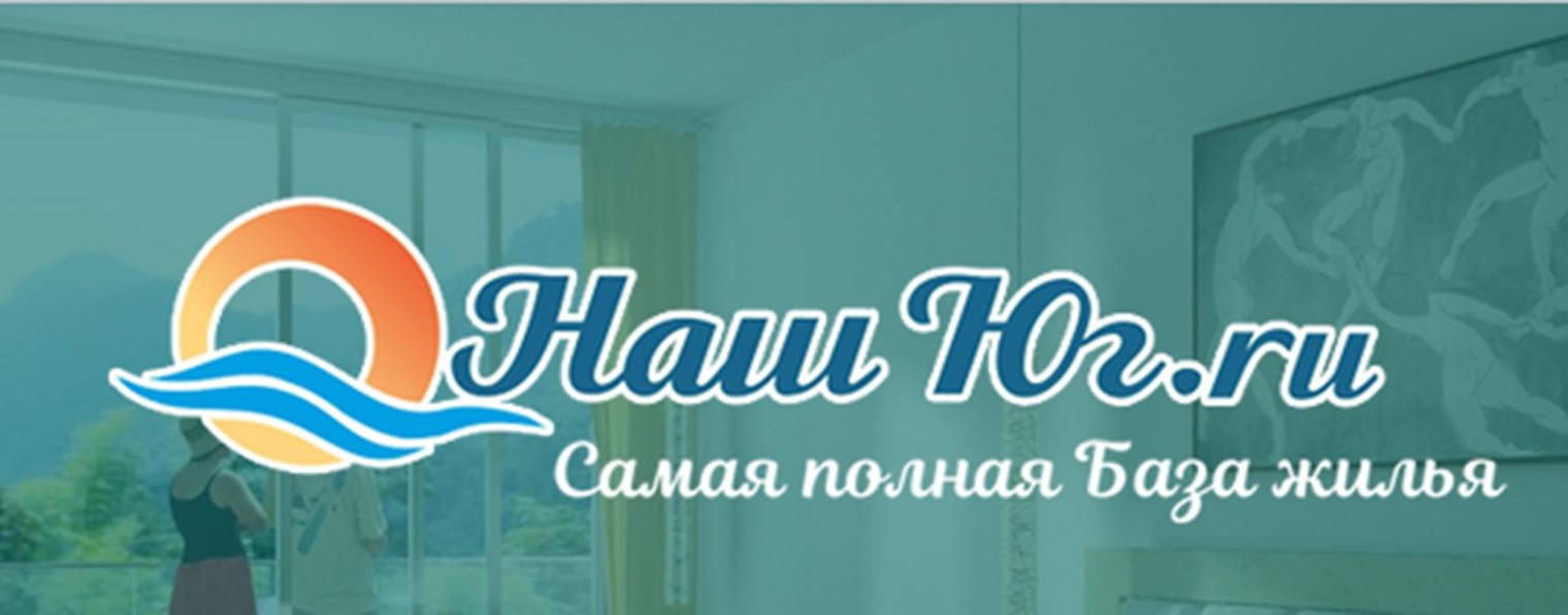 Наш-Юг.ру