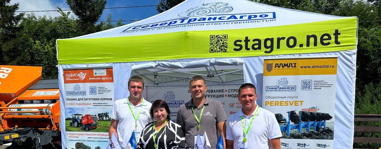 ООО "СеверТрансАгро"