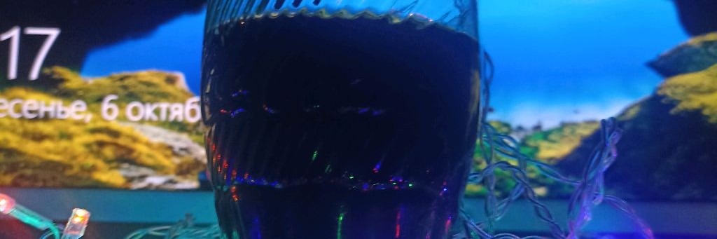 Заходи быстрее