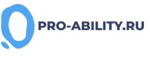 Про-абилити