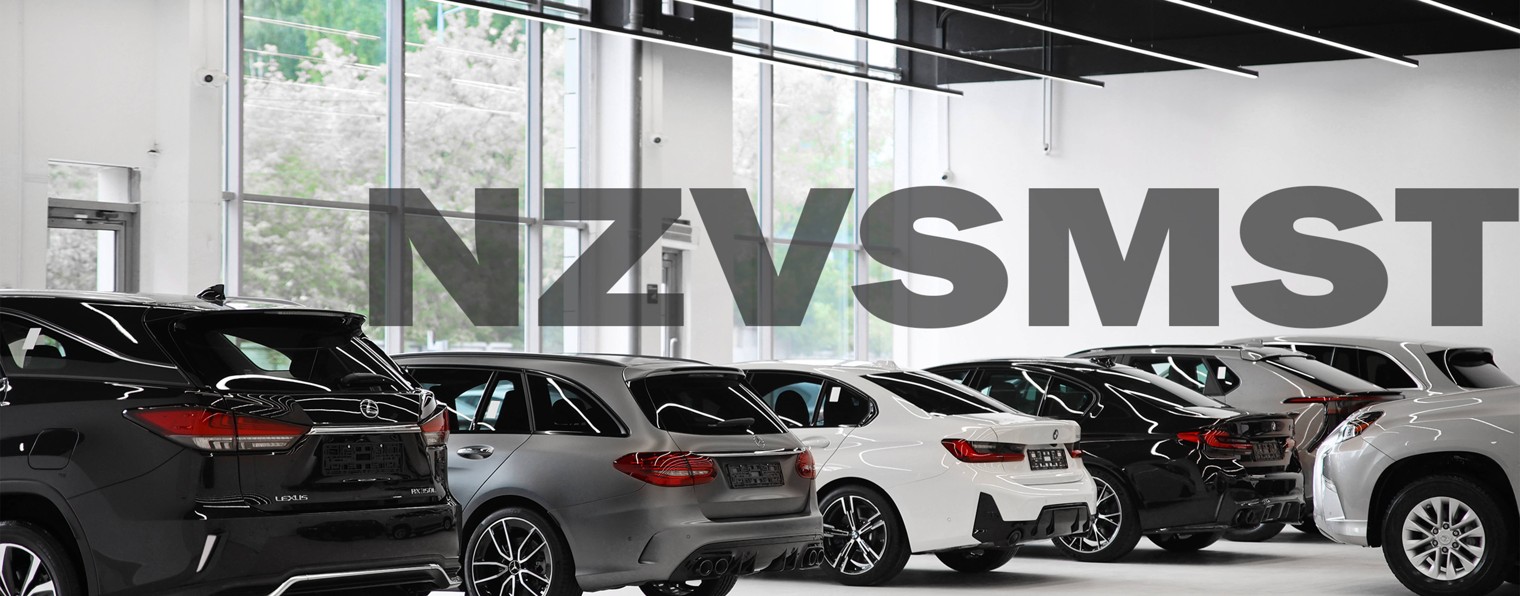 НЕЗАВИСИМОСТЬ АВТОСАЛОН