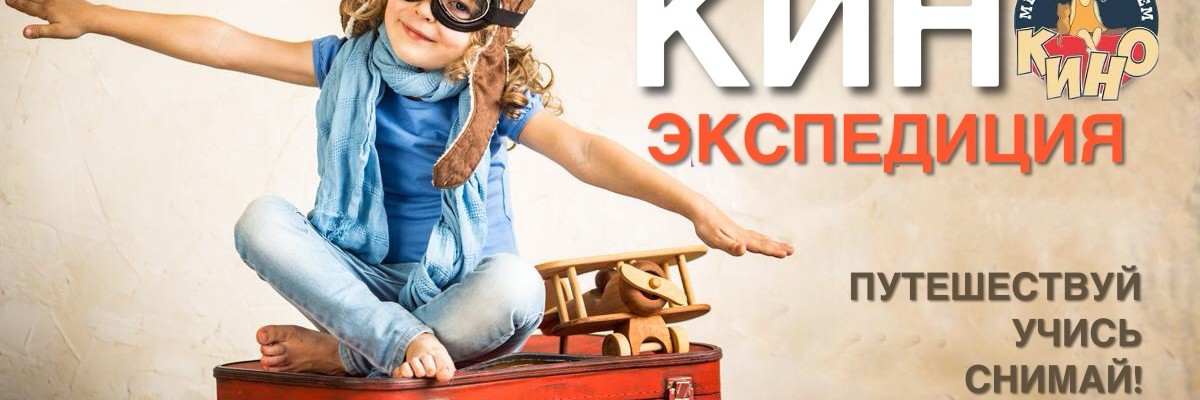 КИНОПЕДАГОГИКА