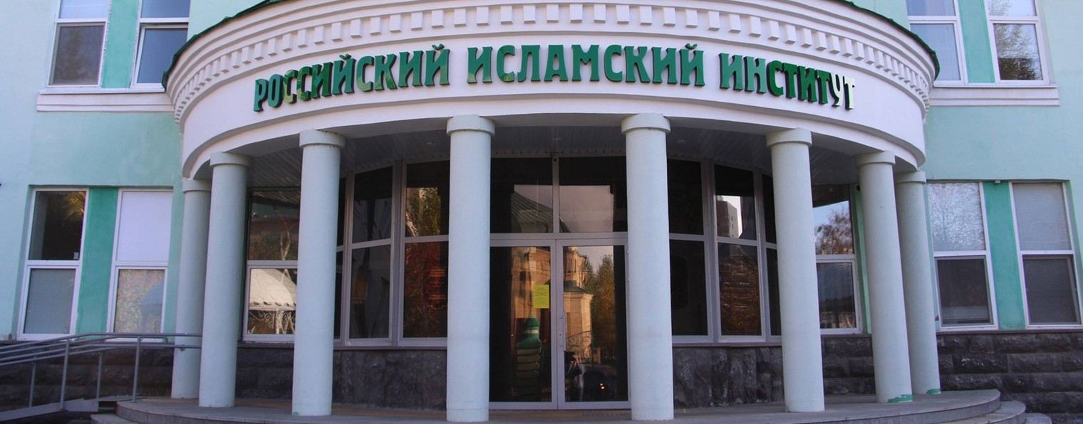 Центр электронного и дистанционного обучения РИИ