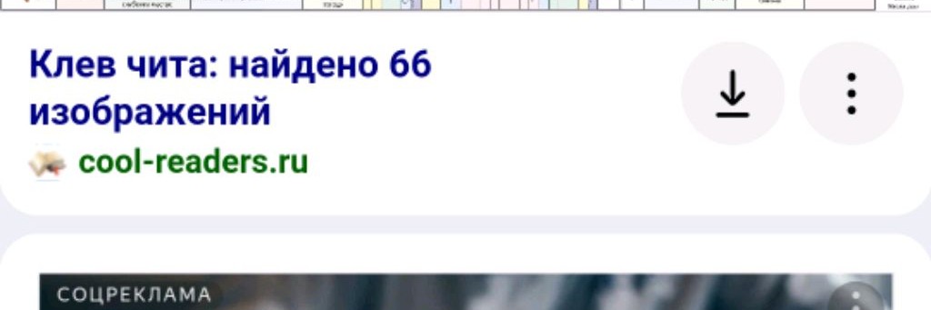 Тимур Фомин