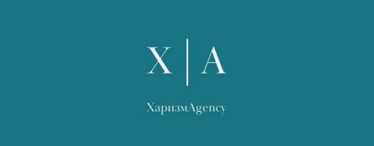 ХаризмAgency