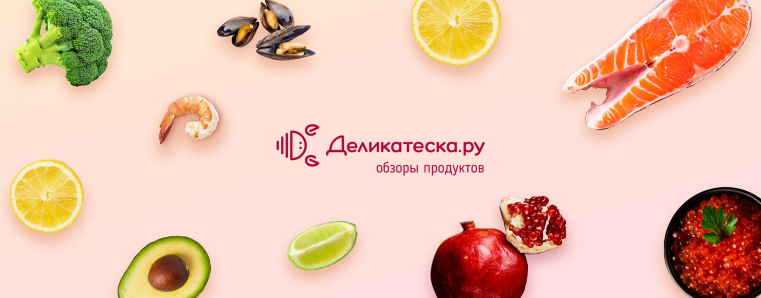 delikateska_producty