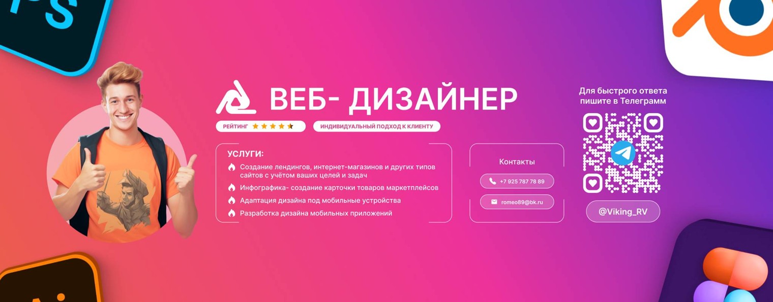 Роман Царёв