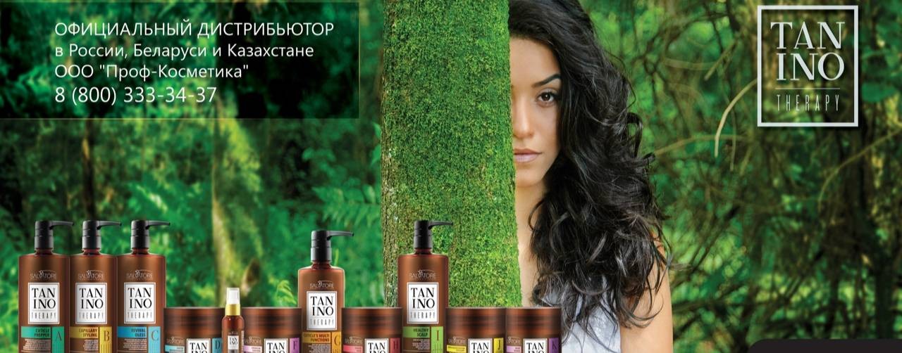 Salvatore Cosmetics Russia