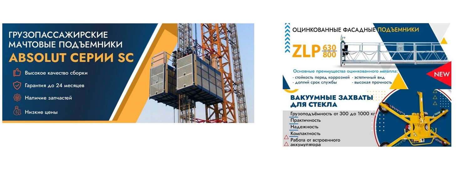 Группа Компаний АБСОЛЮТ