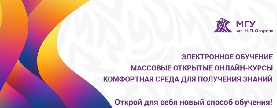 Центр дистанционного образования