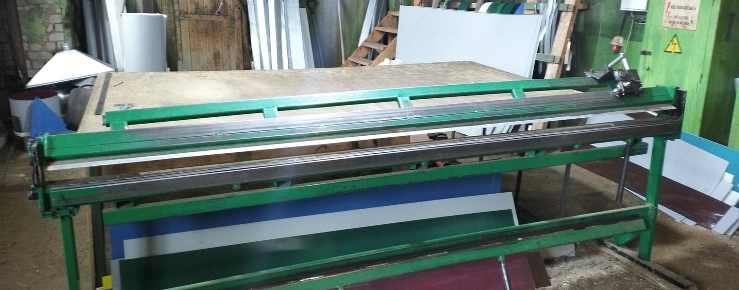 СКС-Мастер, г.Орск