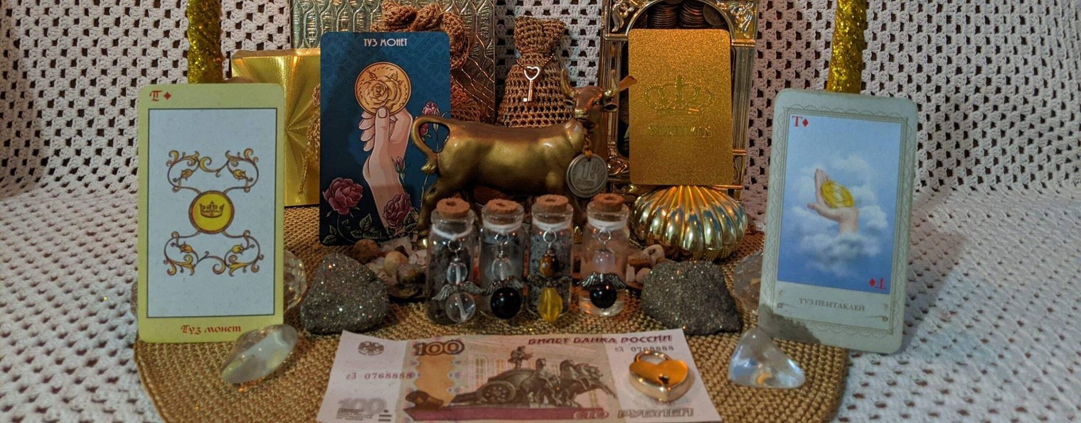 Ангелы Человека