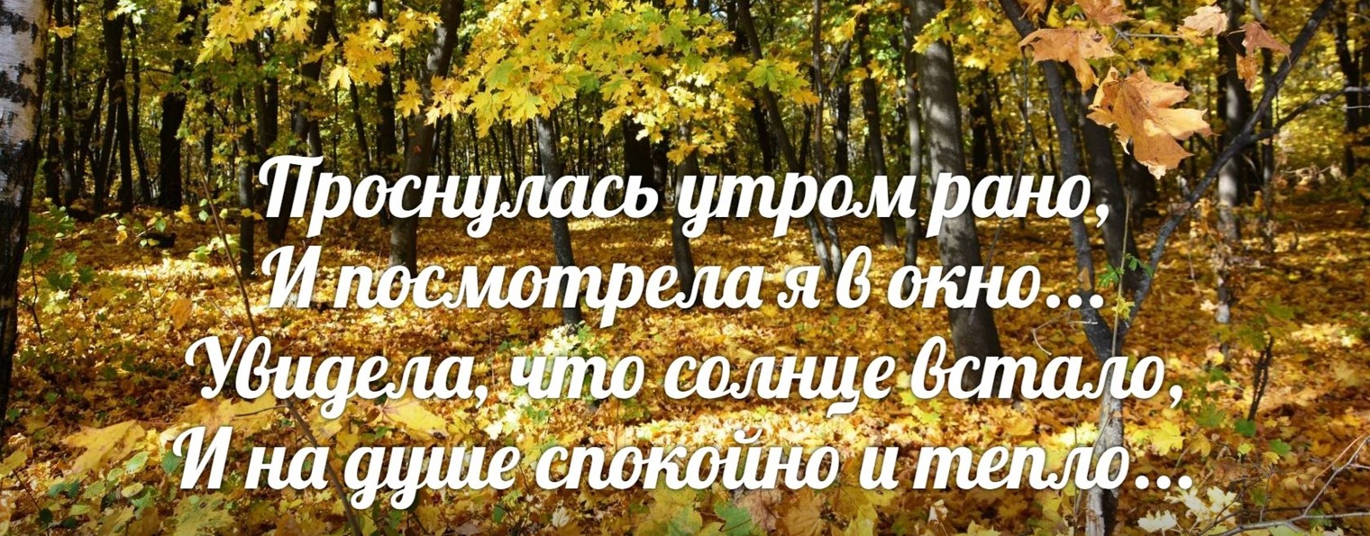 С ИРИНКОЙ УЮТНО!