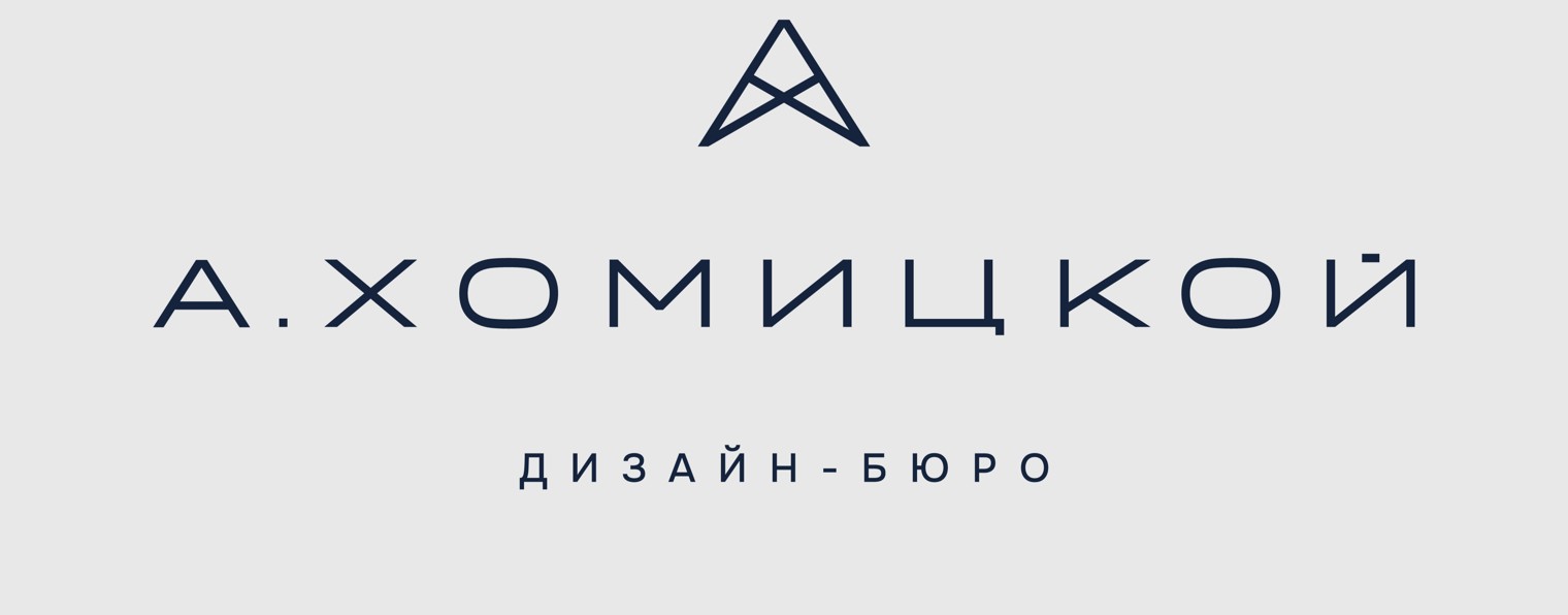 Анна Хомицкая