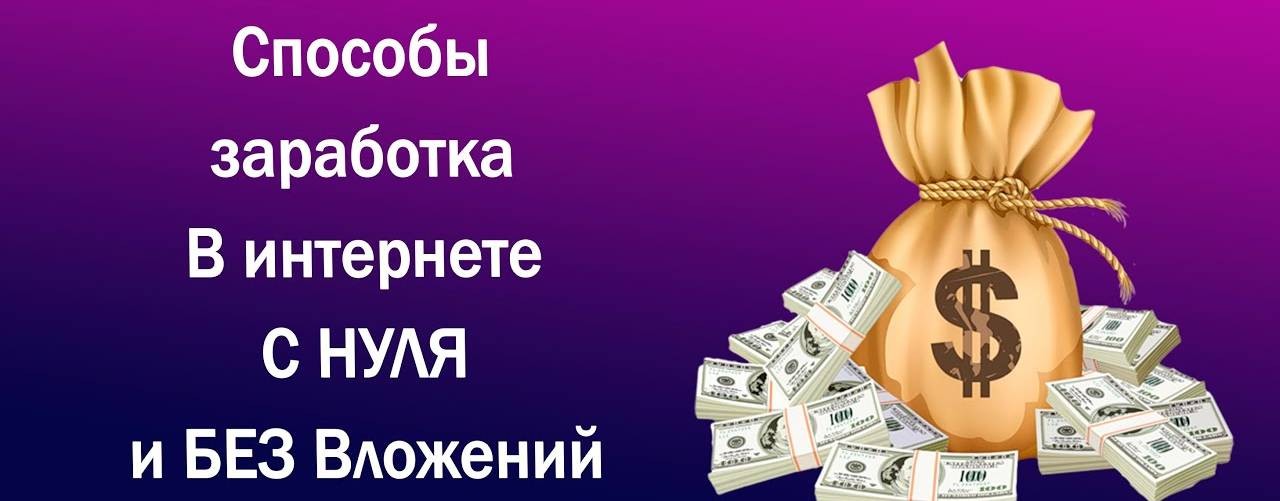 Горячее предложение