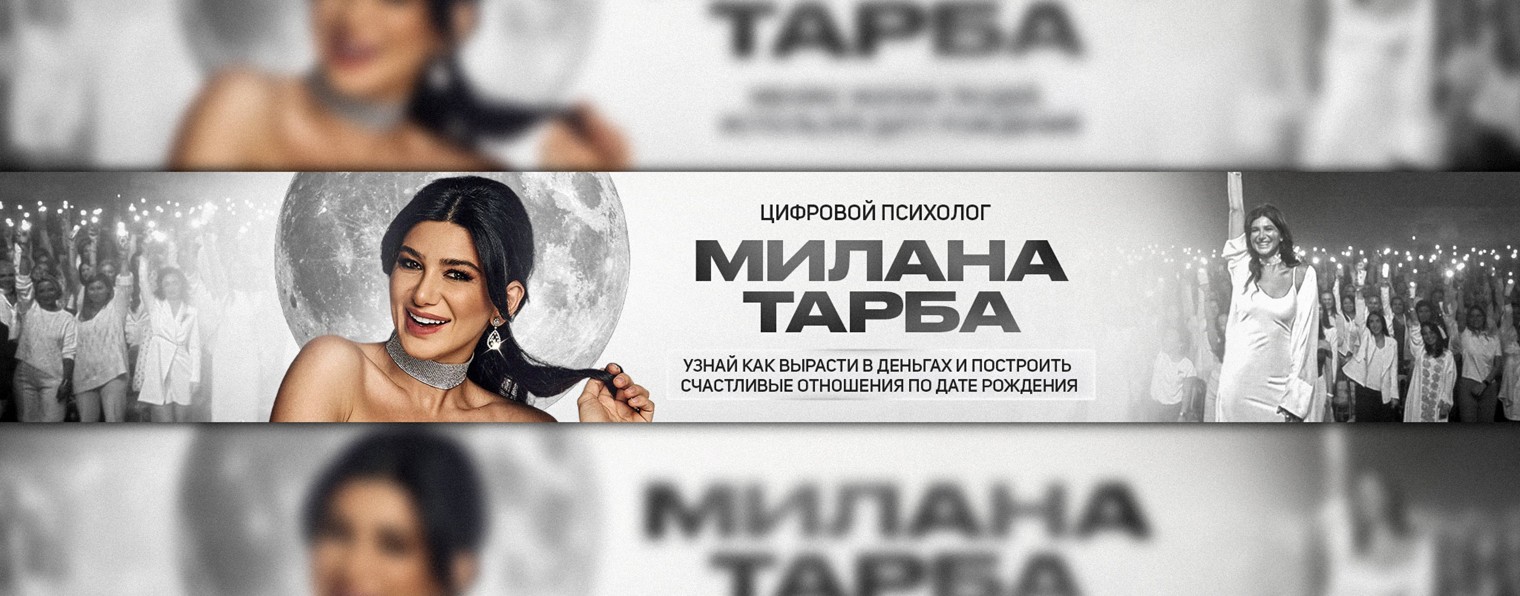 Милана Тарба о цифровой психологии