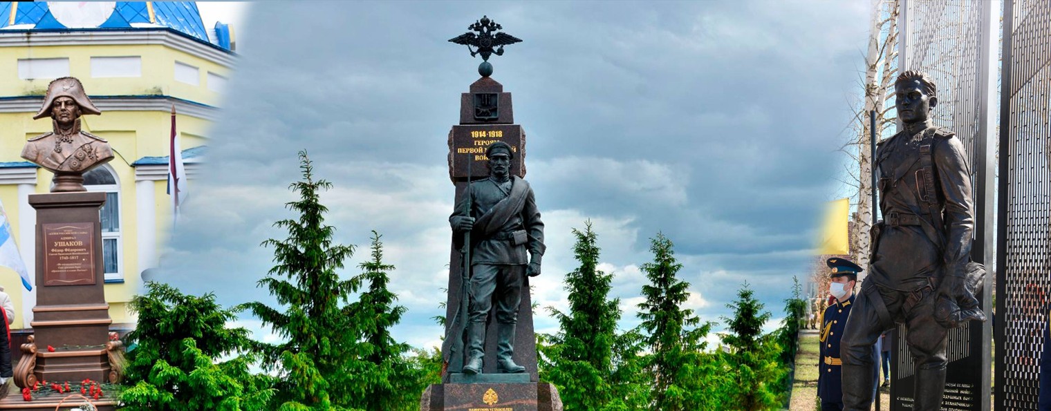 РО РВИО в Республике Мордовия