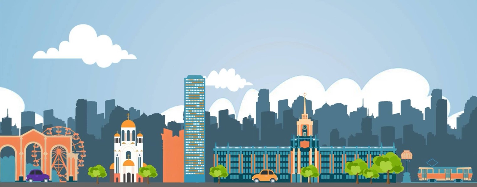 Сделано в Екатеринбурге