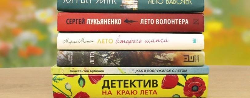 Хаптагайская библиотека