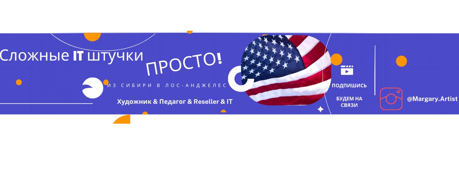 МаргариChannel