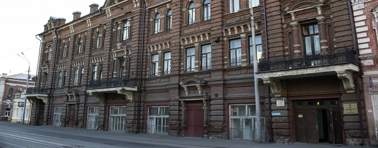 Томский НИИКиФ