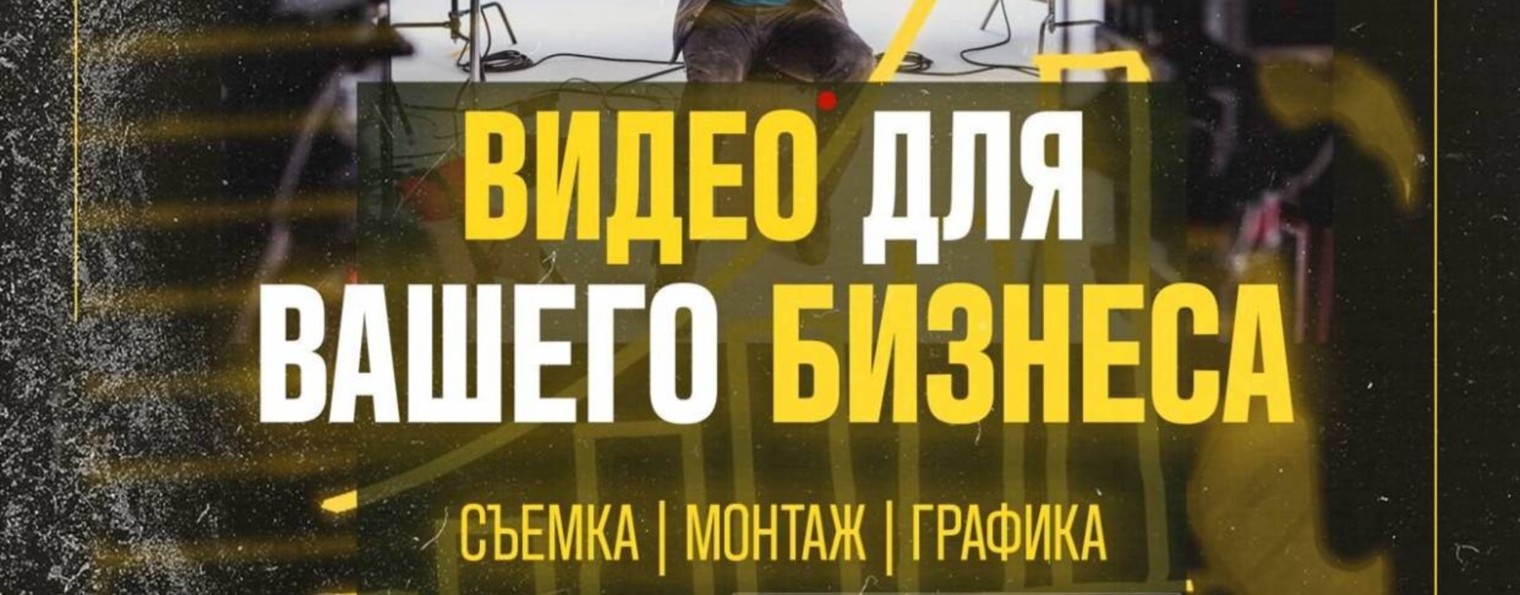 Видеосъёмка Москва