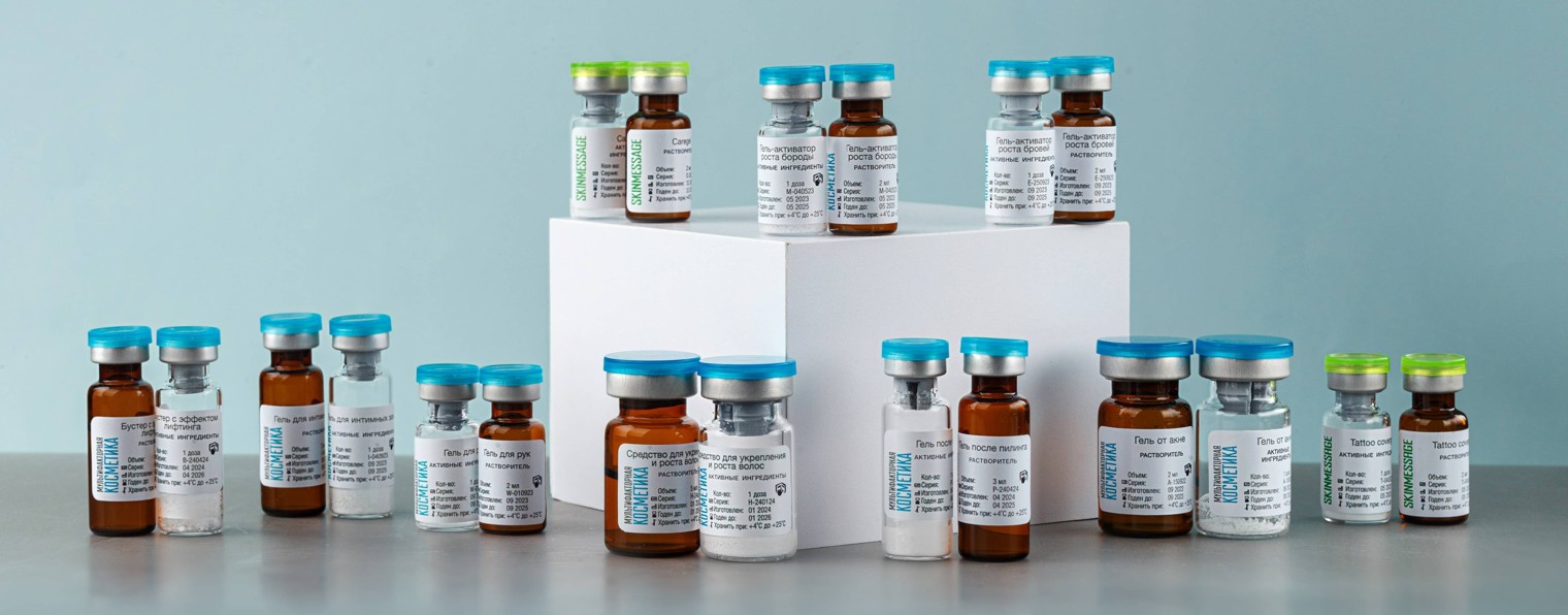 Мультифакторная косметика | ЮГ