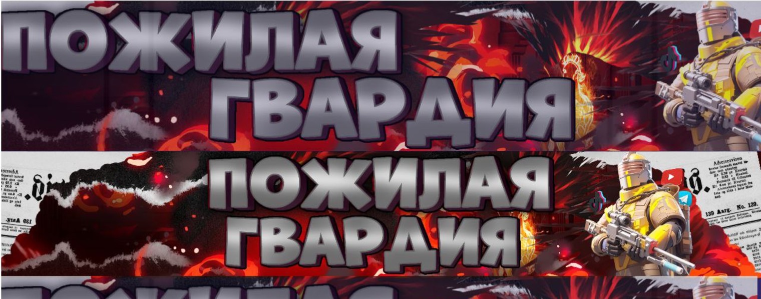 ДЕДА ЧЕРОКИ