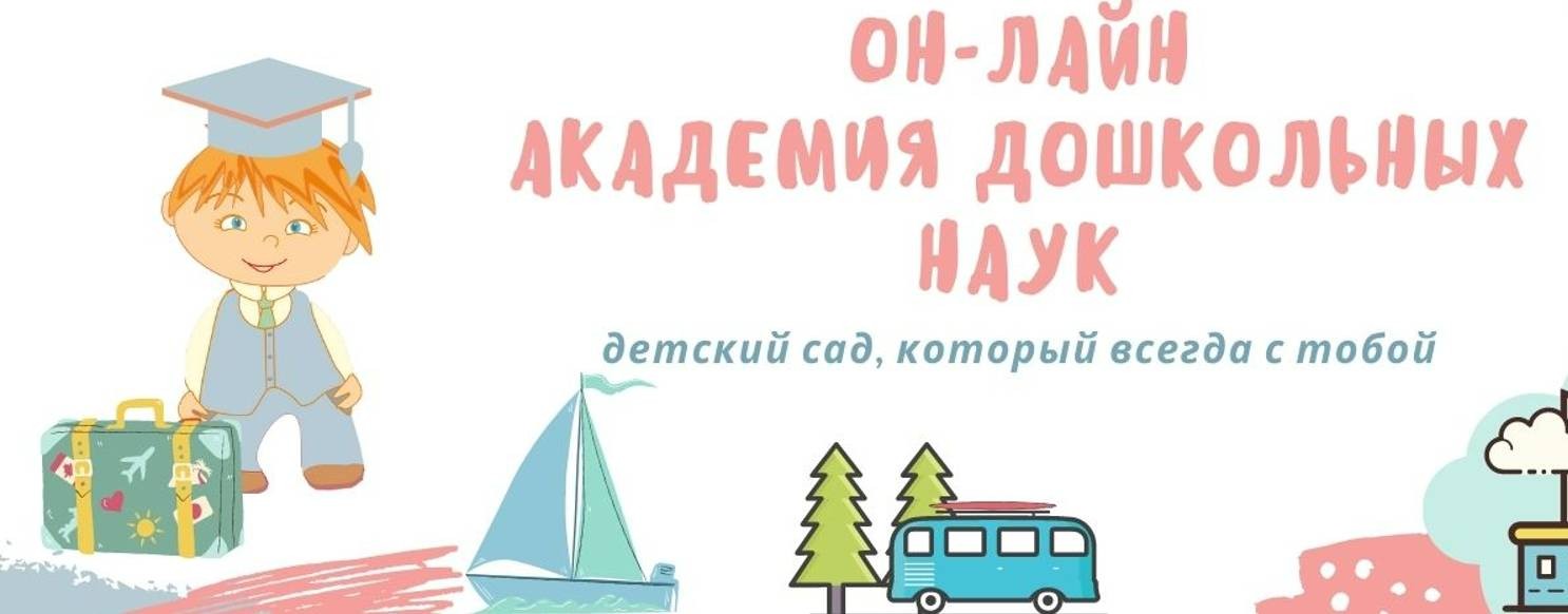 АНО "МИР ДЕТСТВА"