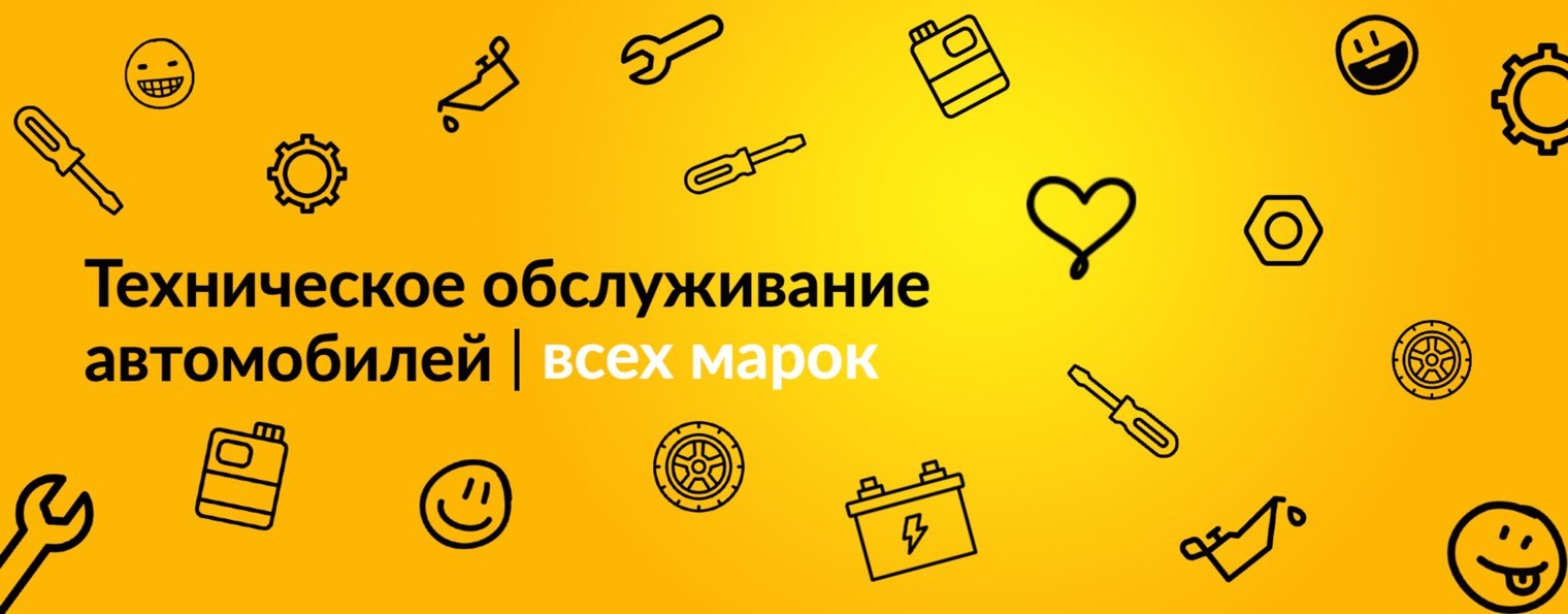 ОЙЛ СЕРВИС | сеть автотехцентров