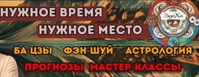 master_edoha