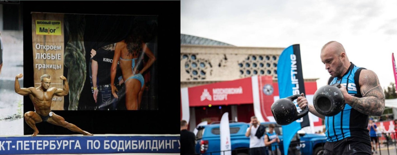 Станислав Атращенко|Физическая Культура