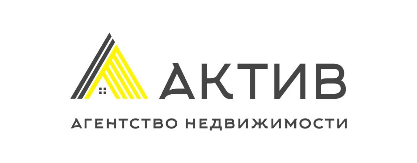 АН Актив