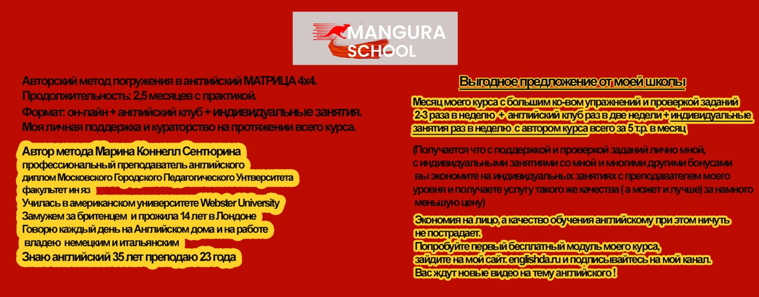 Mangura School