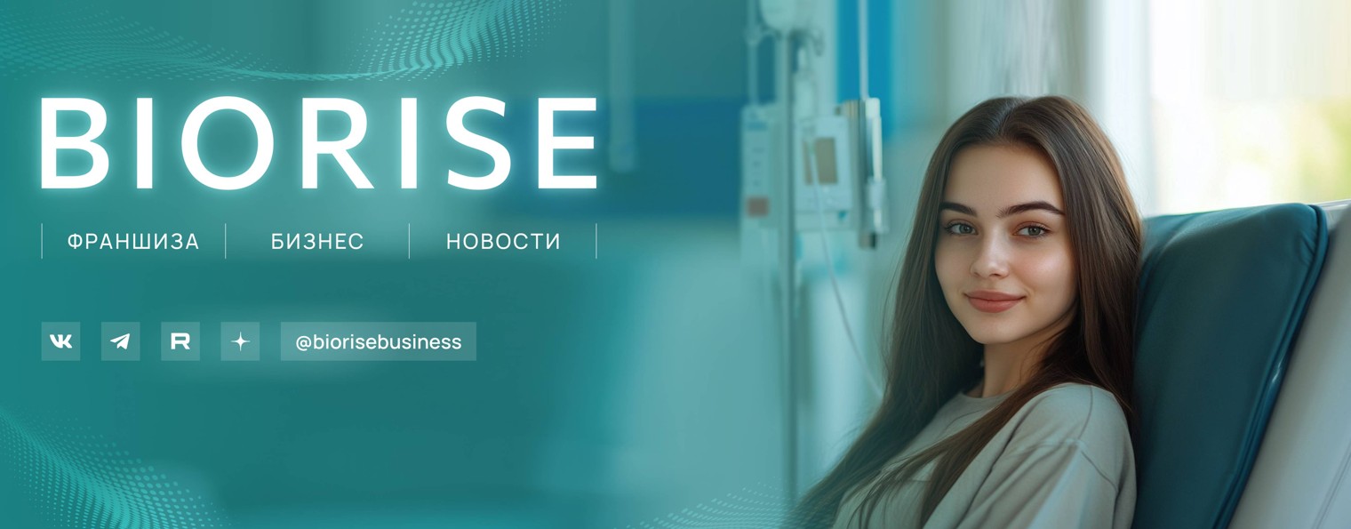 BIORISE BUSINESS