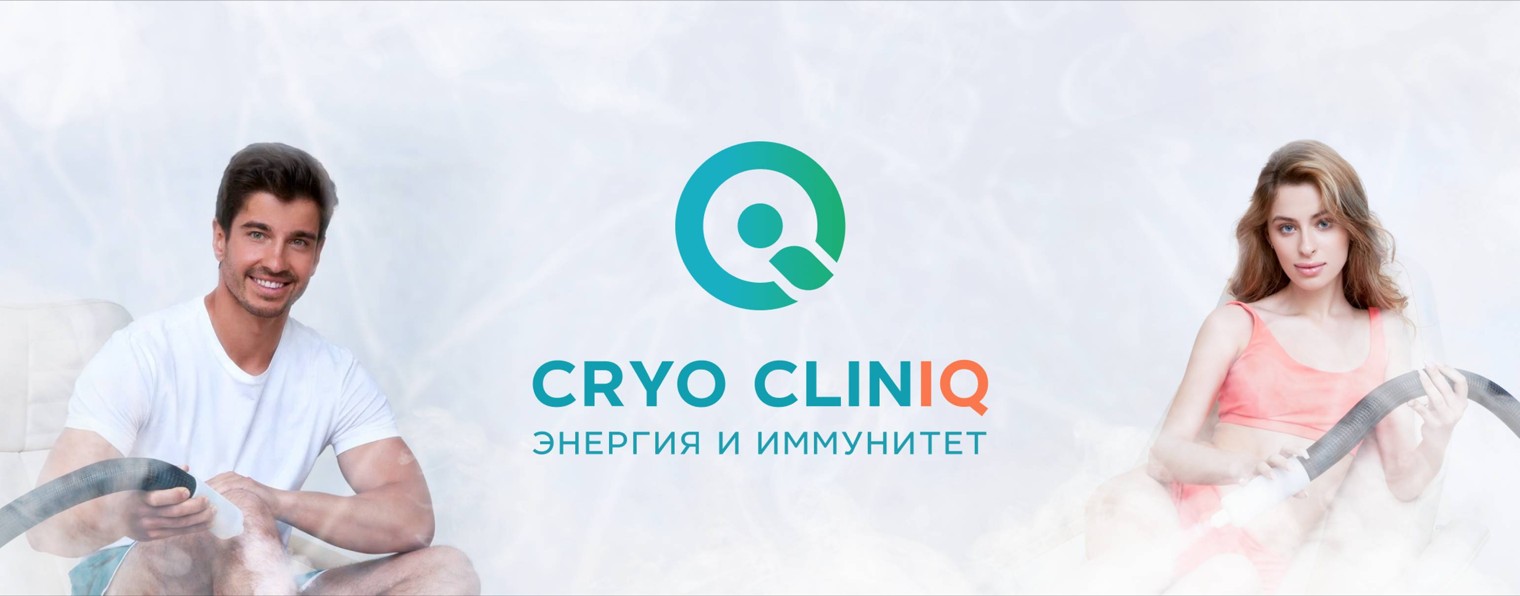 Cryo Cliniq