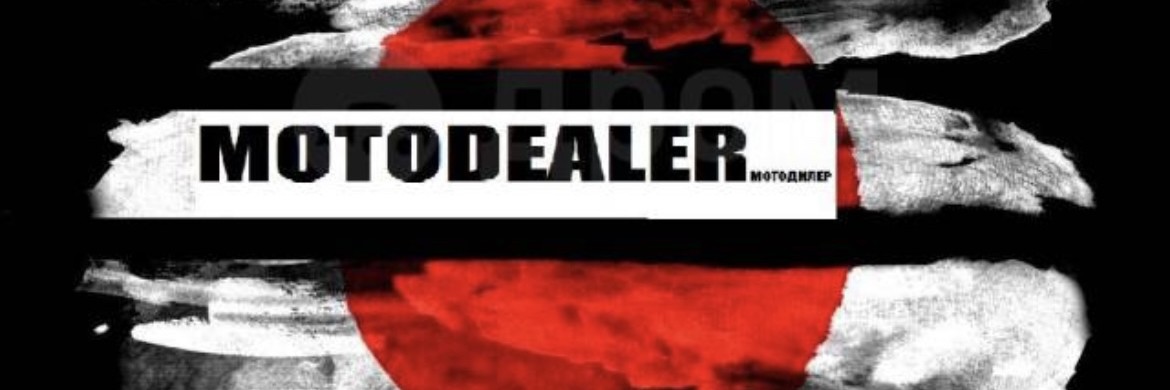 MOTODEALER 27