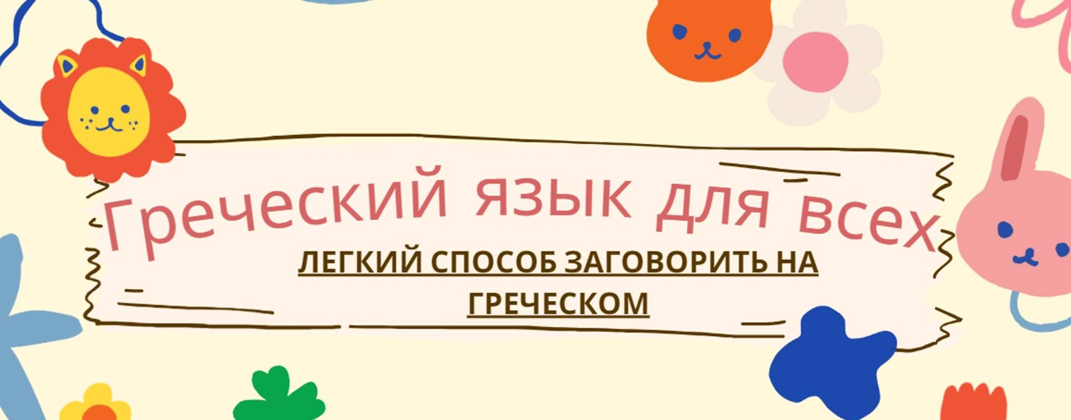 maria_from_greece2024