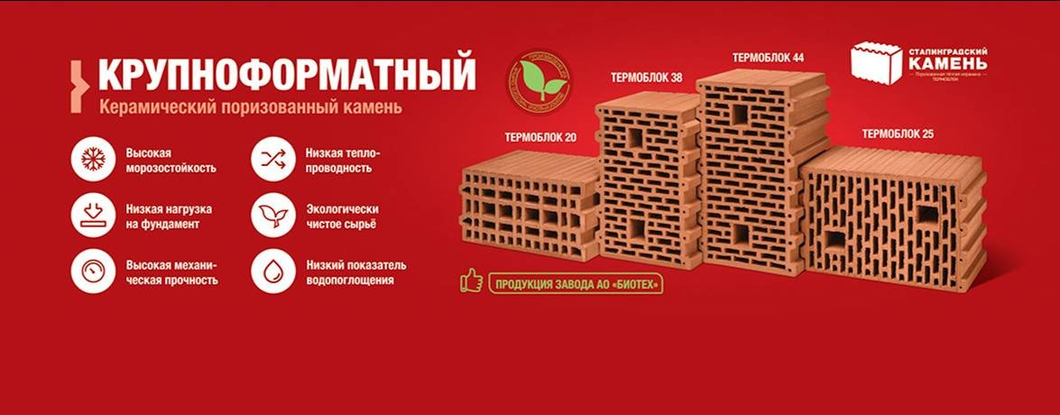 Торговый Дом БИС